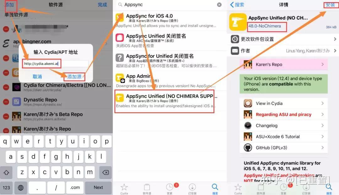 AppSync A12 来了，又能愉快安装各种App - 知乎