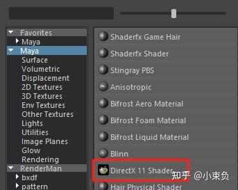 Maya DirectX 11 Shader（一） - 知乎