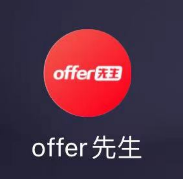 秋招拿到 offer 需要马上签三方和合同吗？影响之后找其他工作吗？ - 知乎