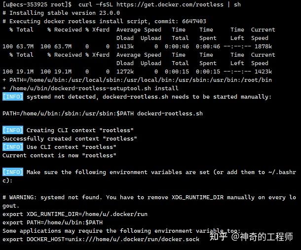 使用Docker Rootless模式，运行Docker服务 - 知乎