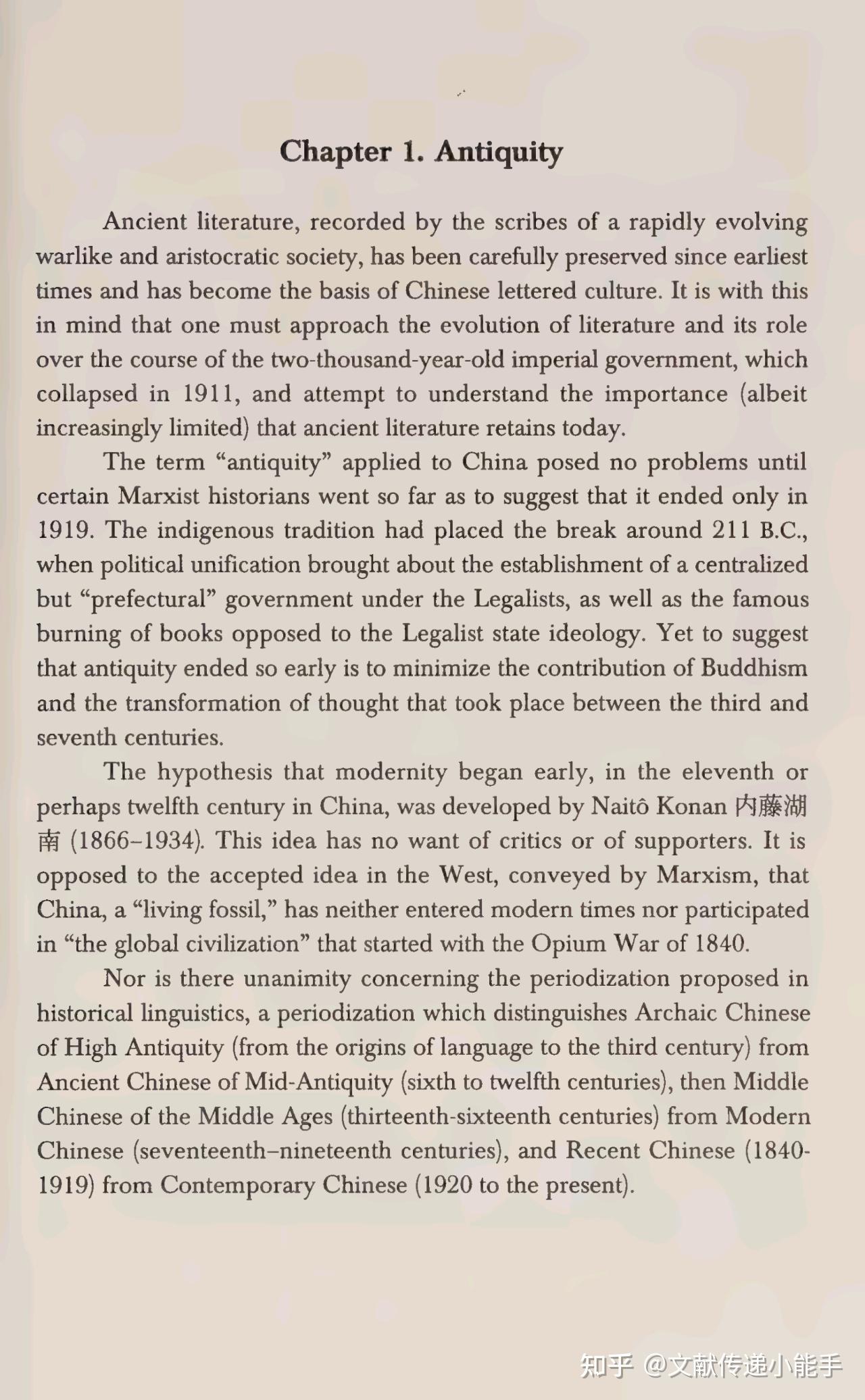 [法]雷威安著,[美]倪豪士英译,中国古代经典文学, Chinese Literature, Ancient and Classical trans. by William H ...