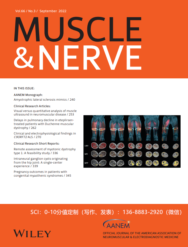 有哪些速度较快的神经科学类sci期刊（二、三区）？ - 知乎