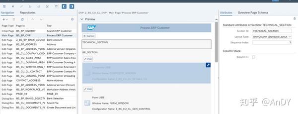 SAP MDG 系统详解-第一期 - 知乎