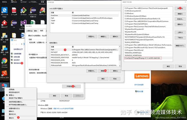 使用FFmpeg工具进行推流、拉流、截图、变速、转换，及常见问题处理 - 知乎