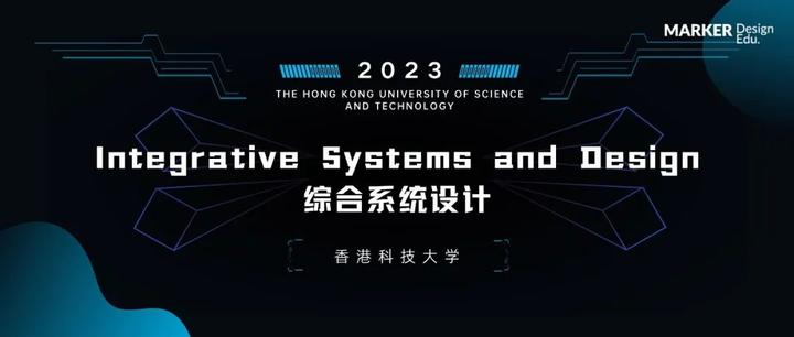 跨学科研究，香港科技大学Integrative Systems and Design专业详解 - 知乎