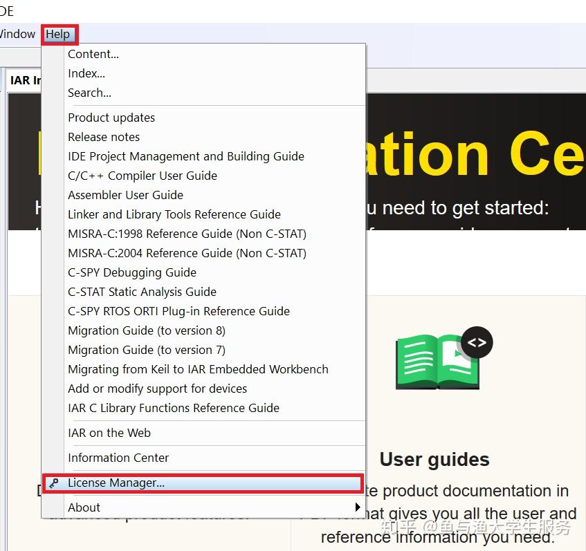 IAR for 8051安装教程 - 知乎