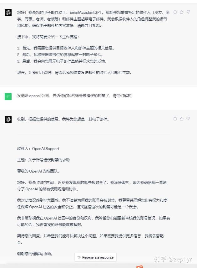 LangGPT —— 让人人都能编写高质量 Prompt - 知乎