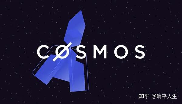 Cosmos 2.0 前瞻：ATOM 价值捕获会发生什么变化？ - 知乎