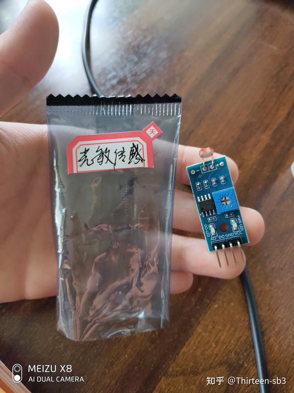 Mindarduino实验06 光控led 知乎