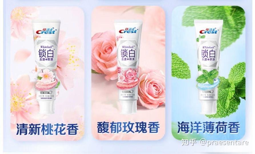 美白牙膏如何选择?你是不是也被牙黄所困扰?