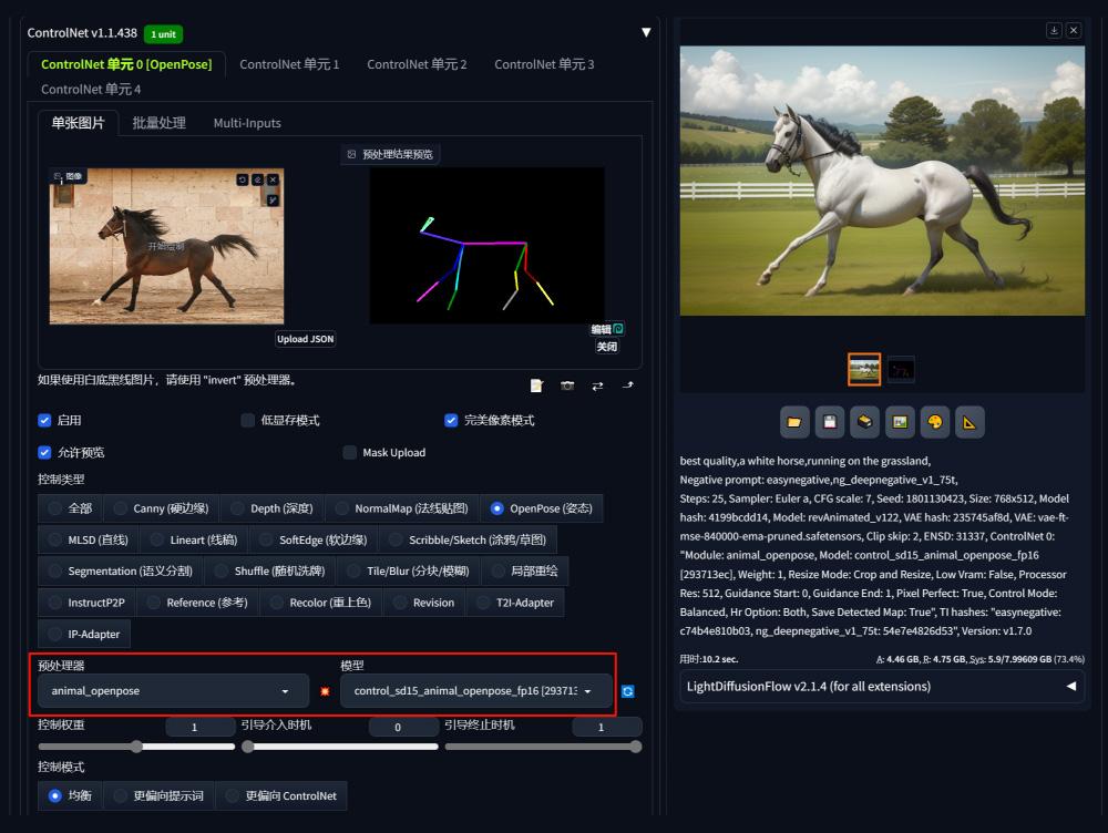Controlnet 最新动态！6款超好用的新模型解析（附下载） - 知乎