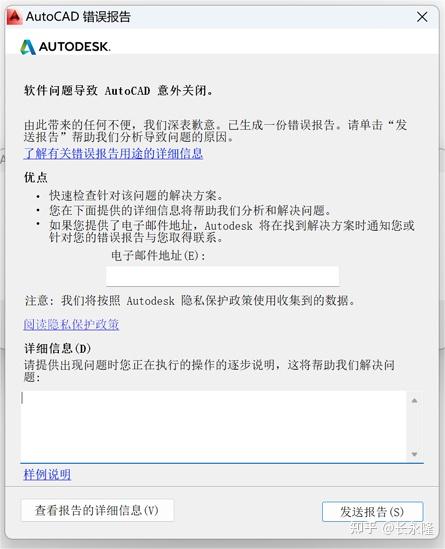 Windows 11能否兼容运行AutoCAD 2014 - 知乎