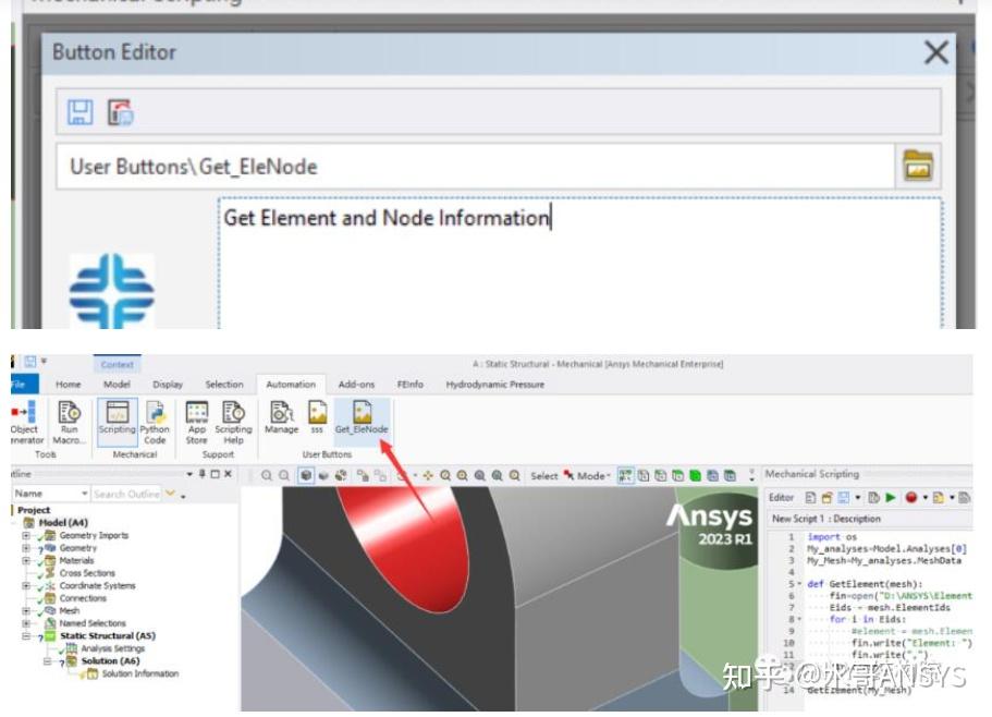 如何利用Python代码快速输出Workbench单元和节点信息 - 知乎