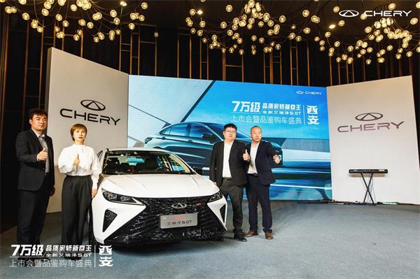 "7万级品质家轿新卷王"来袭 全新艾瑞泽5GT上市售价7.99万起 - 知乎