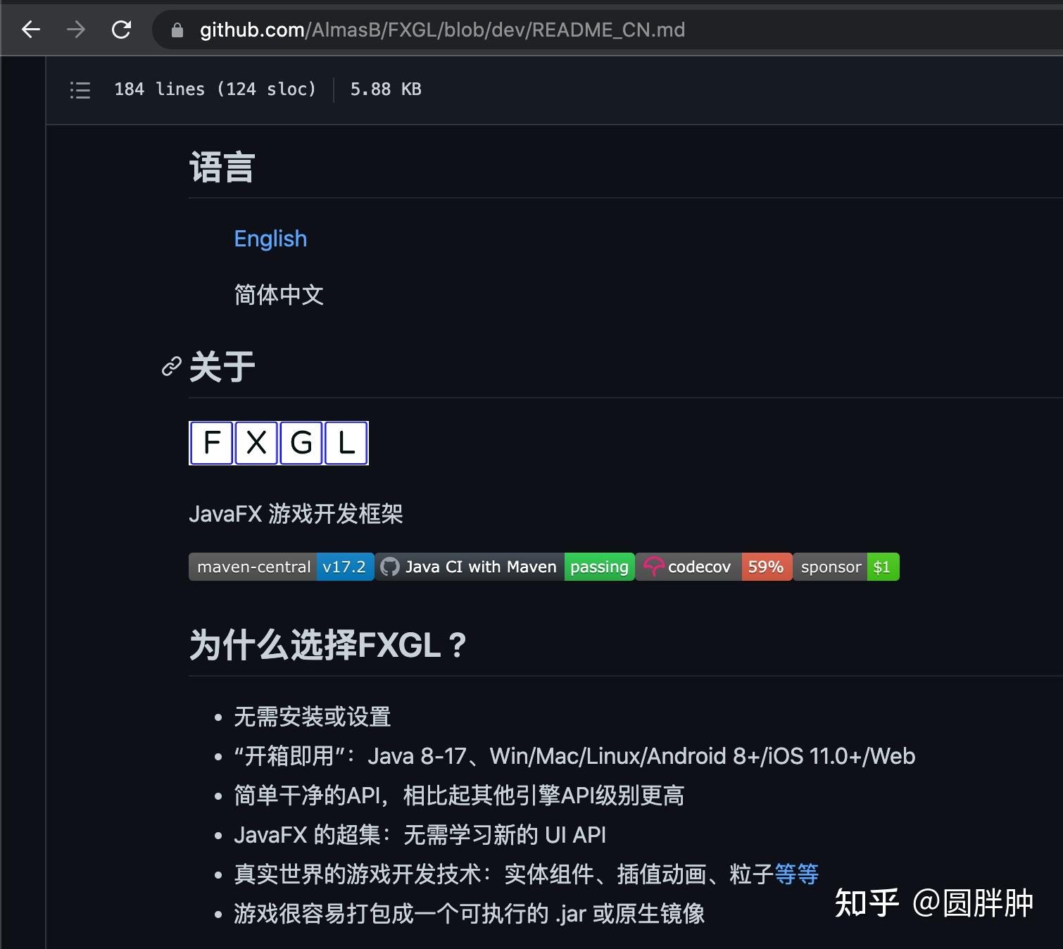国内javaFX还能看到希望吗? - 知乎