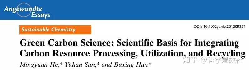 20200720经典-Chem Rev./Chem. Soc. Rev.十余篇：CO2加氢顶刊综述 - 知乎