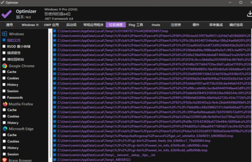 Optimizer软件：Win10系统优化的全能工具箱（附下载） - 知乎