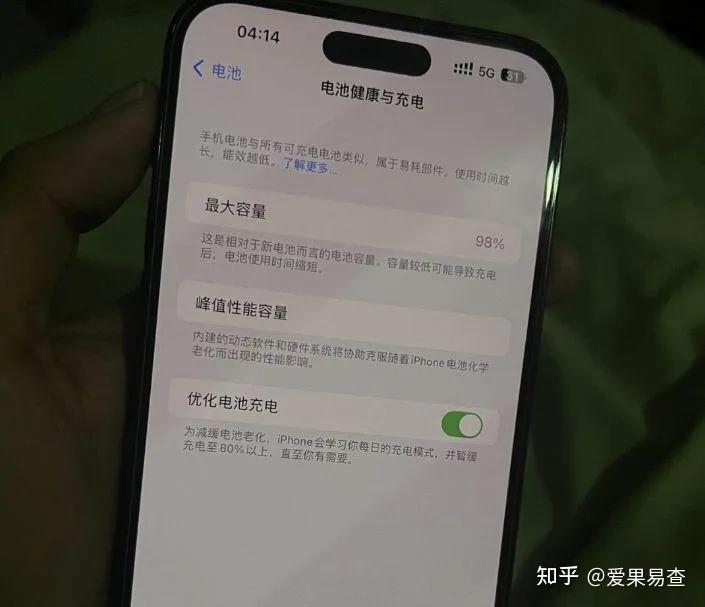 4900入手美版有锁机iPhone14pro max，没想到是黑机！ - 知乎