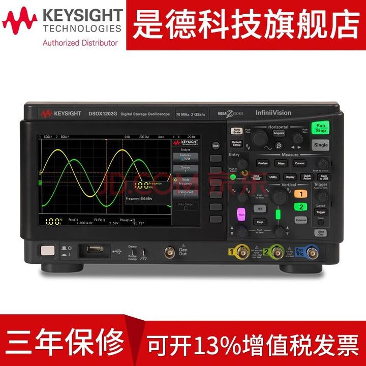 盘点2025年最建议买的10个示波器品牌推荐，2025年最值得买的10个示波器品牌推荐，10大示波器品牌排行榜，示波器推荐2025性价比高