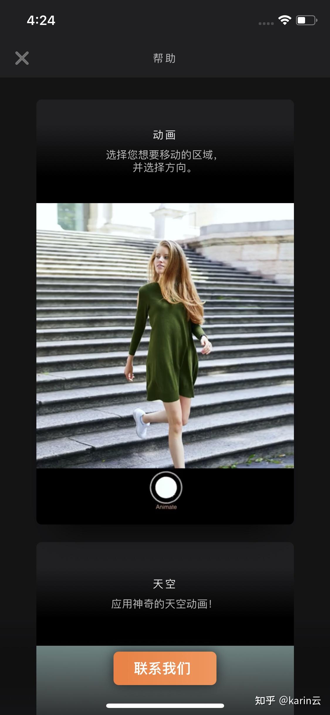 lightricks - leap系列 - 知乎