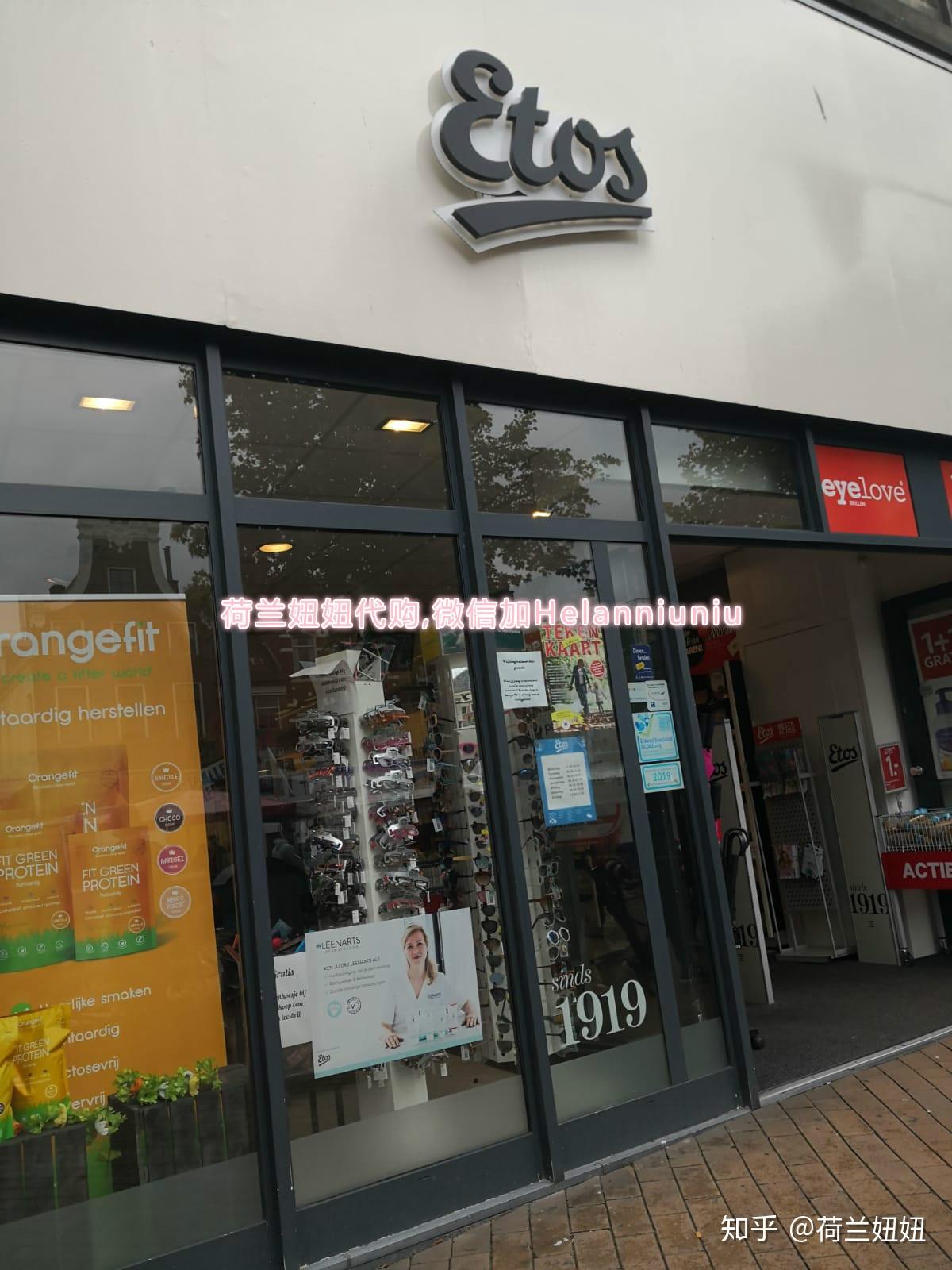 关于荷兰本土奶粉的一些真相 - 知乎