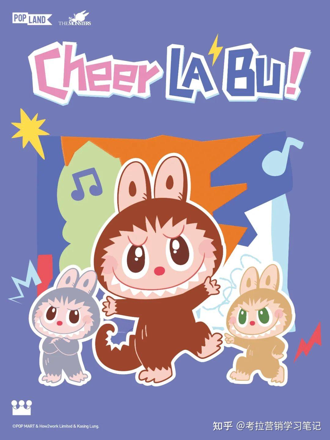 Lisa 也用上了同款，泡泡玛特的 Labubu 为什么让泰国人疯狂上头？ - 知乎