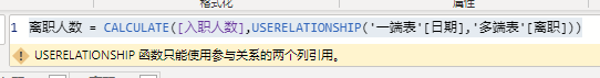 PowerBI之DAX神功：第1卷第21回 Calculate调节器USERELATIONSHIP函数 - 知乎