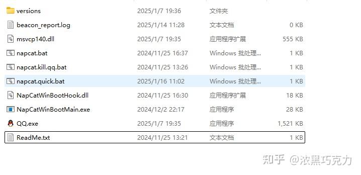 【教程】搭建一个QQ角色扮演聊天机器人——基于NapCat+LangBot（Windows系统） - 知乎