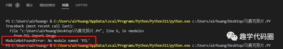 python代码运行之后没反应？可能是py模块没安装！ - 知乎