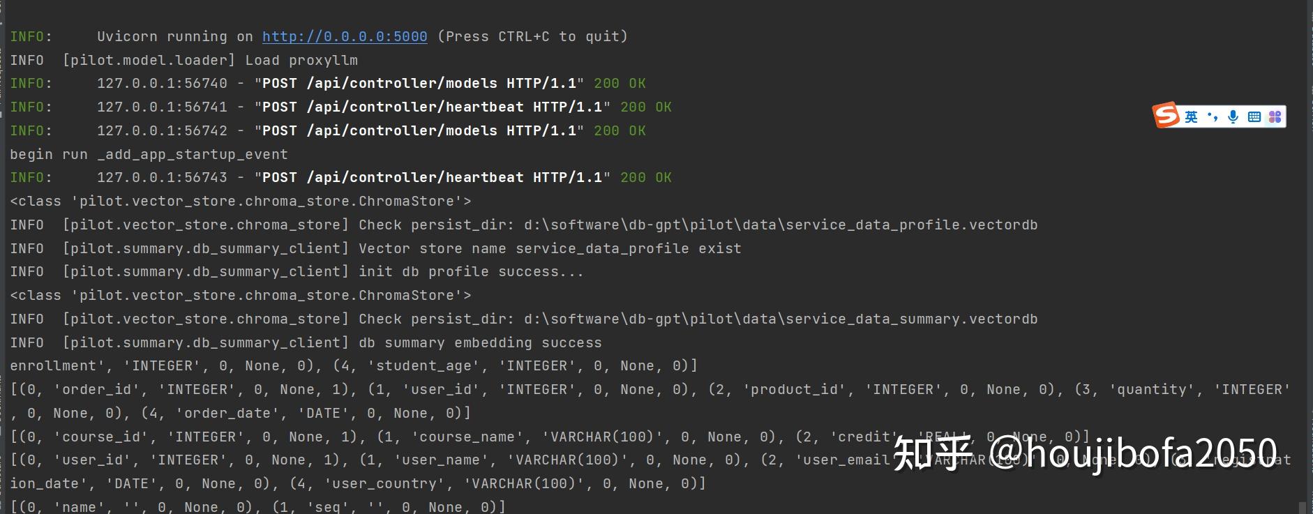 自然语言与数据库进行交互-DB-GPT - 知乎