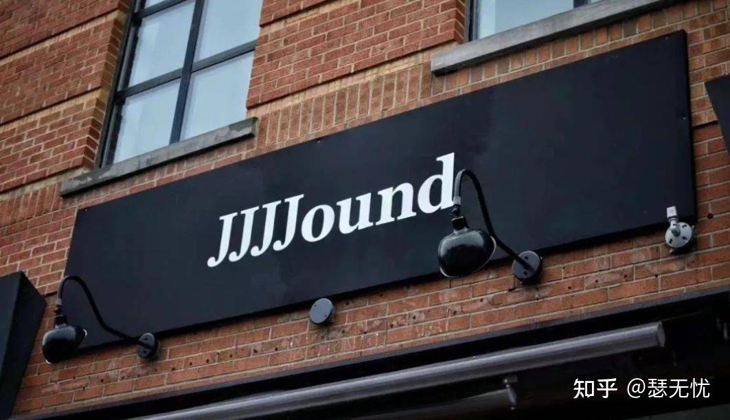 jjjjound什么来头 - 知乎