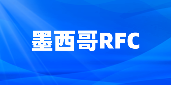 注册墨西哥RFC有什么优势？如何注册和申报？ - 知乎
