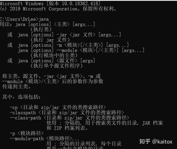 【技术篇】Win10下Java Jdk 安装配置教程 - 知乎