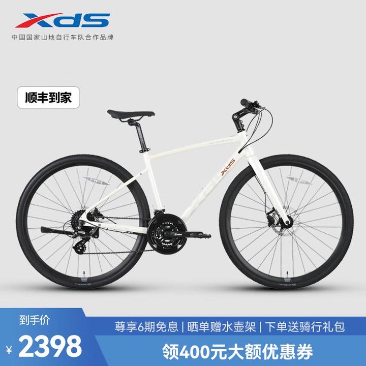 决赛圈：美利达探索者100， 坎普GX200， XDS极速380，该选哪个？