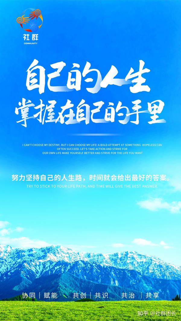 正确的欲望是成功的动力 知乎 