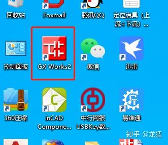 GX worker2与GT designer联合仿真解决方案 - 知乎