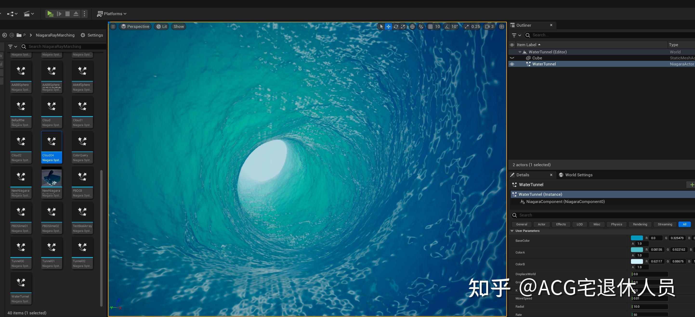 shadertoy 转换UE5 Niagara HLSL 水隧道 - 知乎