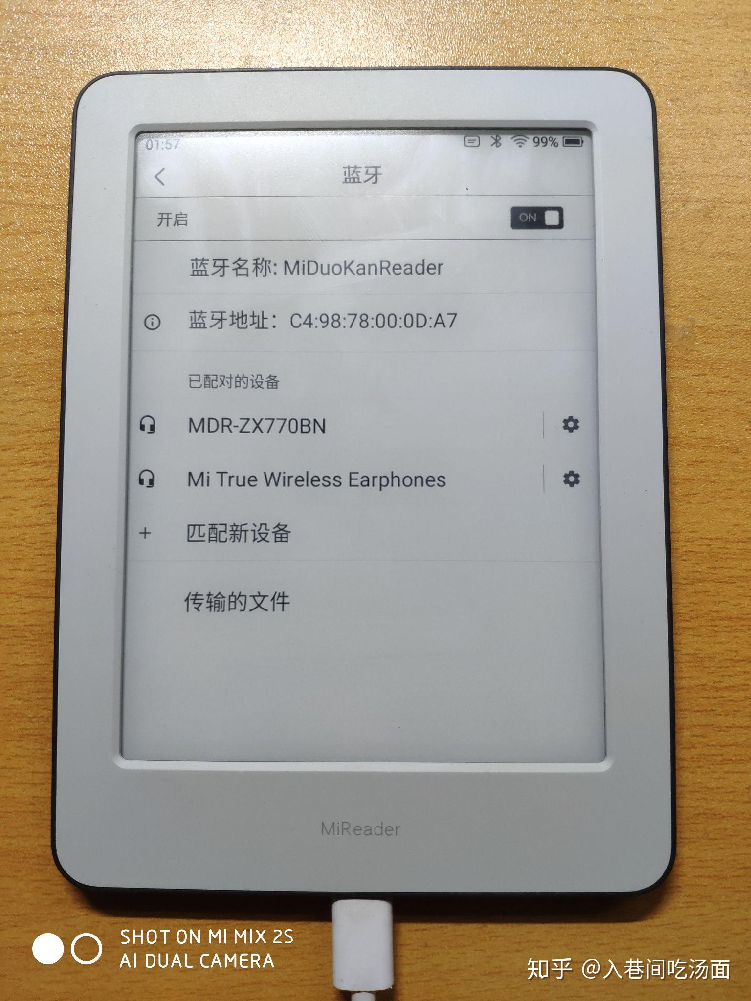 你的小米多看电纸书使用体验如何？ - 知乎