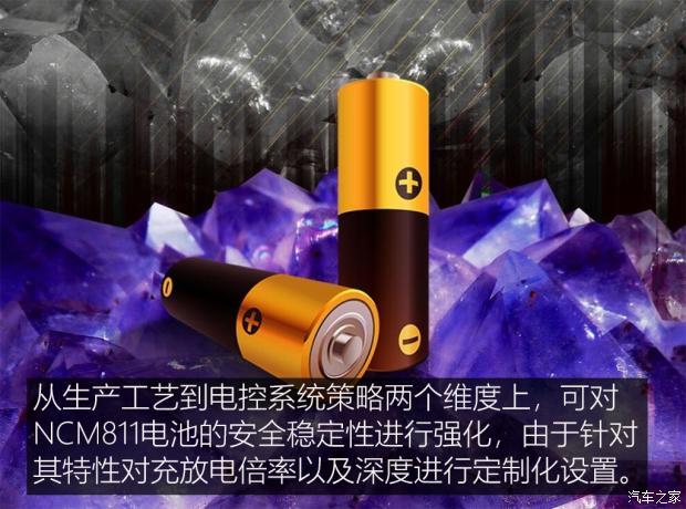 技术路线之变 从合众U看NCM811电池 - 知乎