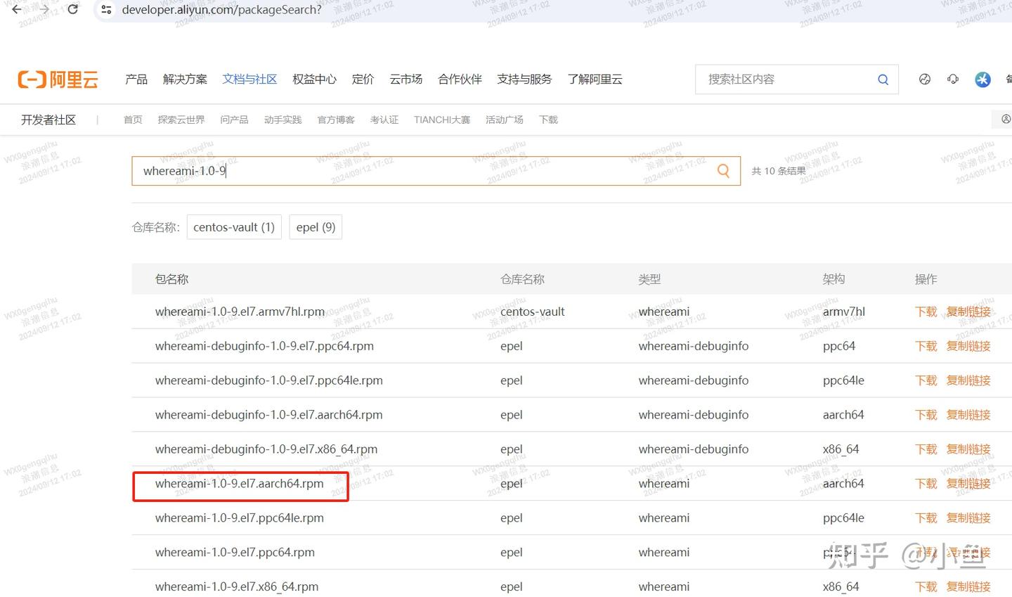 我在哪？定位工具whereami配置安装指南 | KeyarchOS操作系统(KOS) - 知乎