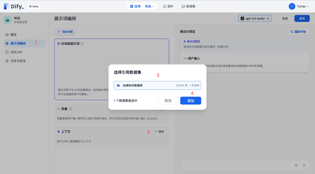 零代码，使用 Dify 和 Laf 两分钟接入企业微信 AI 机器人 - 知乎