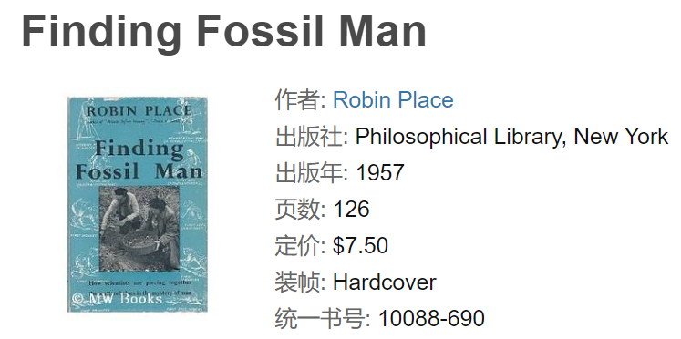 精读《新概念英语-4》第1课：Finding fossil man 寻找化石人 | 人类学。 - 知乎