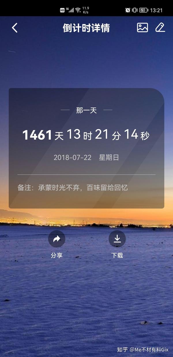 情话连篇~整理集16 知乎