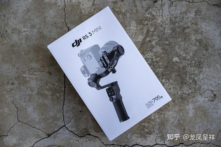 大疆RS 3 Mini评测：795克的专业级微单稳定器 - 知乎