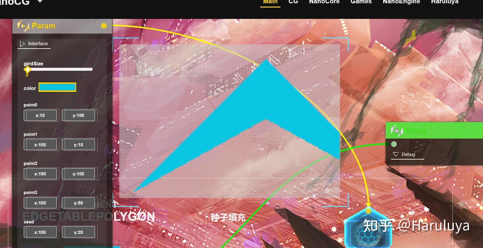 [Base]Seed Fill Algorithm - 知乎