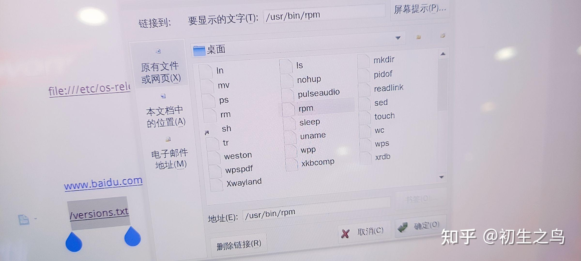 搭载HarmonyOS 3的部分平板可以运行PC版的WPS Office是基于什么原理实现的？ - 知乎