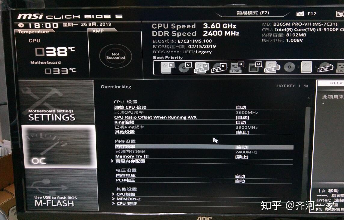 《I3-9100F简测》 - 知乎