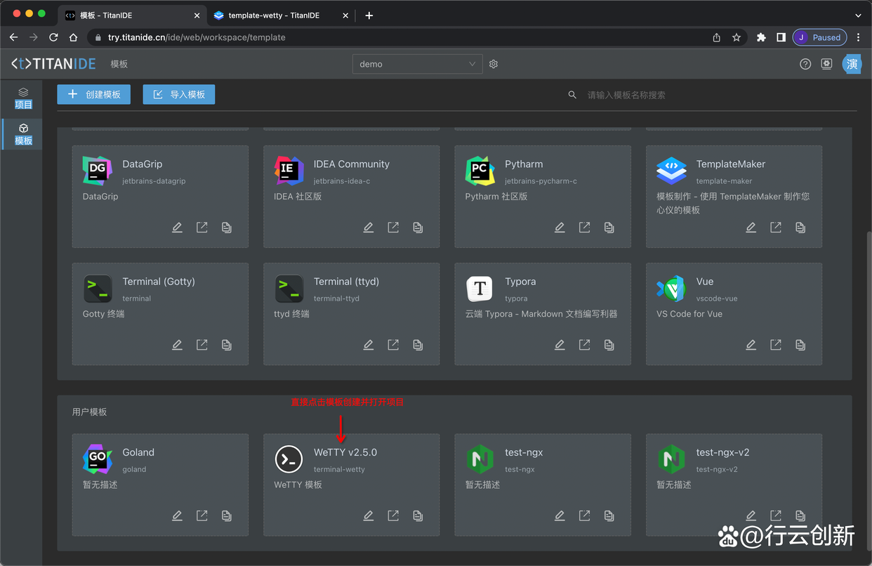 云端IDE系列教程6：初识 WeTTY，想说爱你不容易 - 知乎