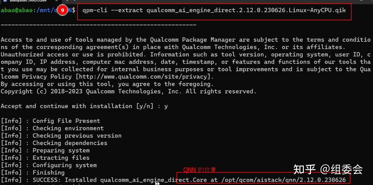 Qualcomm AI Engine Direct SDK（1） 下载 - 知乎