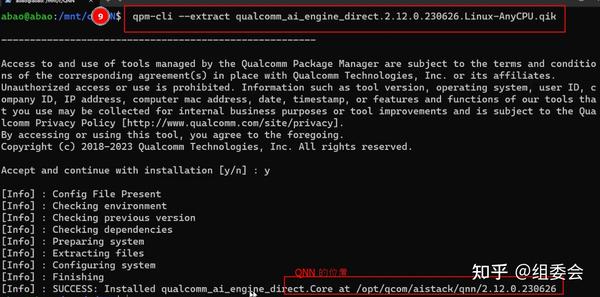 Qualcomm AI Engine Direct SDK（1） 下载 - 知乎